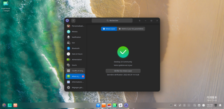 Deepin 23 - Nightly version - Black-Lab